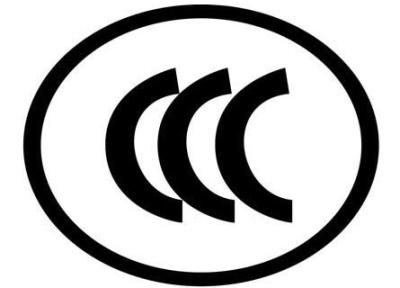 China How to get  CCC/CQC certification of China? for sale