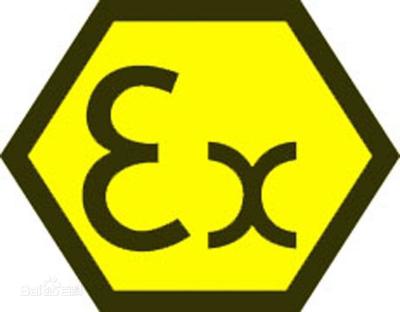 China European Union ATEX explosion-proof certification. for sale