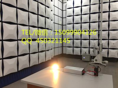 China Wireless charger CE certification process |CE certification body for sale