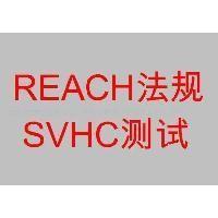 China How much does CE-EN71 certification cost for toy aircraft and how long does EN71 certification take? for sale
