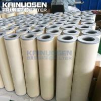China KAINUOSEN Coalescing Filter 6
