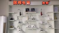 China 220v ABS Wall Mounted Heating Tap RoHs Ipx4 Hot Water Tap For Kitchen for sale