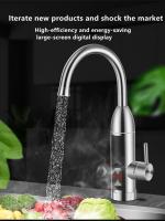 China 304 SS Element Instant Hot Water Faucet Electric Bathroom Tap 50HZ Ipx4 for sale