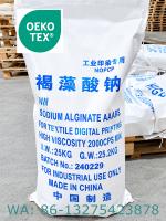 China High Purity Sodium Alginate Powder with ＞99% Assay and Variable Viscosity 200-3000 cps for Thickening Stabilizing and Covering for sale