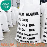 China Brown Seaweed Sodium Alginate Cosmetics Thickening Agent Stabilizer for sale