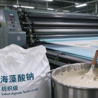 China Biodegradable Sodium Alginate Textile Thickener Powder 80 - 120 Mesh for sale