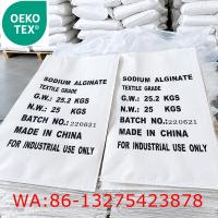 China Textile Grade Reactive Printing Thickener Water Soluble Sodium Alginate ODM for sale