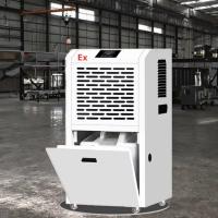 China 138L/D Explosion-proof Dehumidifier Moisture Remover with Imported Compressor for Household Basement Living Room House for sale