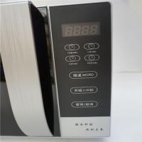 China Professional Microwave Synthesis Chemistry Reactor for sale