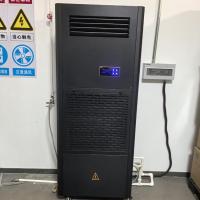 China Innovative ambient wine cellar air conditioning system - Precise wine cellar climate control, used for cooling the wine cellar for sale