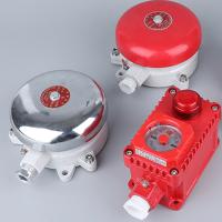 China Industrial Bell Alarm Explosion Proof Alarm Bell For LNG Storage Tank Areas for sale
