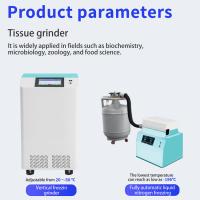 China Fully automatic sample freezing and grinding machine, animal and plant biological equipment for sale