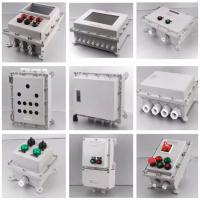 China Chemical Plant Explosion Proof Corrosion Resistant Junction Box for sale