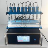 China BAXIT Ultrasonic Homogenizer Paint Powder Shampoo Cosmetic Mixing Machine for sale