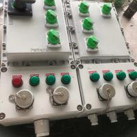 China BXM(D) 220/380V 1-630A High Quality Explosion-Proof Lighting (Power) Distribution Box Socket Maintenance Box for sale