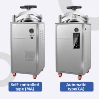 China High Pressure Steam Sterilizer for Laboratory Anti- Dry Burning Autoclave for sale