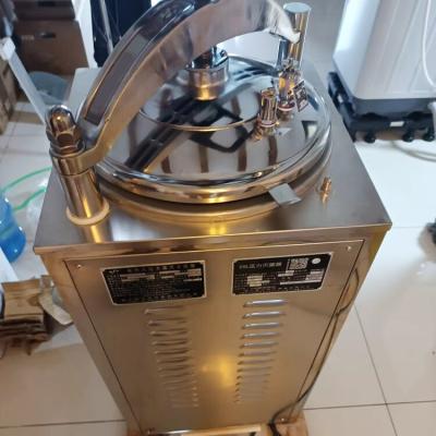 China Large Capacity High Temperature Sterilizing Machine / Commercial Disinfection Machine / Stainless Steel Autoclave for sale