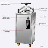 China BAXIT LCD Display Automatic Autoclave Vertical Pressure Steam Sterilizer 30L/40L/50L/75L/100L/150L/200L for sale