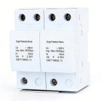 China T1 Class I Surge Protective Device 1P/2P/3P/4P 12.5kA 15kA 25kA 50kA 385V 35mm Standard Rail Installation for sale