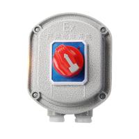 China 3 Pole Round Explosion Proof Circuit Breaker 10A-63A Three Phase Circuit Breaker IP65 Waterproof Aluminum Flameproof Control Switch for Flammable Dust Workshop for sale
