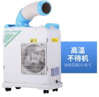 China Single Phase Commercial Portable AC , 16000 BTU Spot Air Conditioner for sale