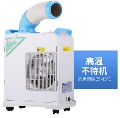 China Single Phase Commercial Portable AC , 16000 BTU Spot Air Conditioner for sale
