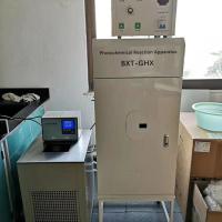 China CE 100w Photochemical Laboratory Testing Equipment for sale