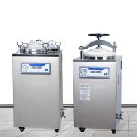 China Retort Autoclave Steam Sterilizer 35L For Vacuum Pouch Canning Food for sale