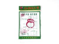 China Custom Vacuum 3 Side Seal Pouch Oem 100um For Packaging Food for sale
