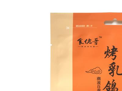 China Thickness 100-300mic 3 Side Seal Pouch Oem For Face Masks Make Up Wipes for sale