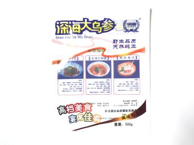China Resealable Zipper 3 Side Seal Pouch 100-300mic For Tea And Coffee Packaging for sale