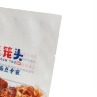 China 560g Beef Siomai Bag Matte White Frosted Three-Side Sealing Bag Frozen Fresh-Keeping Bag for sale