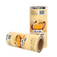 China New Food Fast Continuous Roll Aluminum Flexible BOPP CPP Film Plastic Roll Coffee Stick Milk Tea Powder Sachet Roll Film for sale
