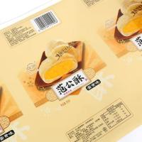 China New Food Fast Continuous Roll Aluminum Flexible BOPP CPP Film Plastic Roll Coffee Stick Milk Tea Powder Sachet Roll Film for sale