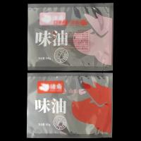 China Custom Printed Three Side Seal Bag Nylon Frozen Food Saver Plastic Vacuum Seal Bag For Meat Food for sale