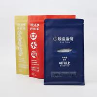 China Custom Food Bread Nylon Coffee Juice Nut Dumpling Poly Packaging Vacuum Storage Bags for sale