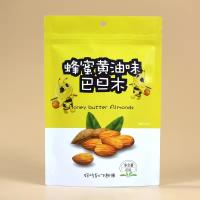 China Custom Printed Biodegradable Aluminized Foil Smell Proof Cookie Packaging Kraft Paper Stand Up Ziplock Pouch Bags for sale