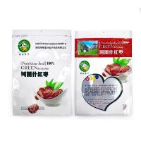 China Custom Printed Cashew Nuts Heat Self Laminated Aluminum Foil Plastic Packing Pouch Zipper Food Packaging Bag for sale
