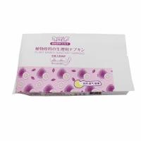 China Colorful Printed Sachet Side Gusset Pouch Heat Seal Bag Plastic Bag Packaging For Sanitary Napkin for sale