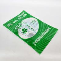China Vacuum Sealer Bags For Resealable Food Packaging Cooked Food Reusable Frozen Food Packaging for sale