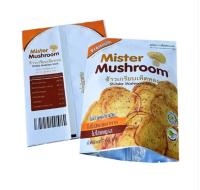 China Hot Sale Factory Price Food Grade Back Seal Bag For Food Packaging Pouches for sale