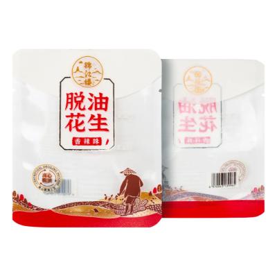China Custom Printed Food Grade Plastic Three Side Seal Pouch With Clear Window For Peanut Nut Packaging Bags for sale