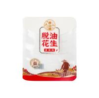 China Custom Printed Food Grade Plastic Three Side Seal Pouch With Clear Window For Peanut Nut Packaging Bags for sale