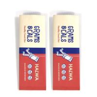 China Custom Printed Serrated Edges Back Side Seal Plastic Food Sachet Biscuit Chocolate Cereal Bar Packaging Mylar Bag for sale