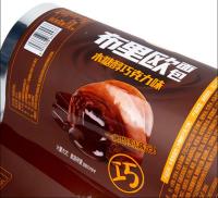 China Custom Logo High Barrier Film Bopp/Cpp Roll Snack Biscuit Chips Packaging Film Bread Potato Chip Chocolate Bar Packing Film Roll for sale
