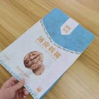 China Wholesale Customized 300g 500g Flat Bottom Side Gusset Pouch Waterproof Food Nuts Snack Packaging Bag With Zipper for sale
