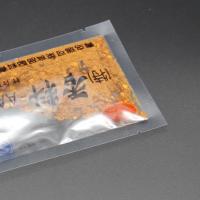 China Eco Friendly Custom Printed Plastic Small Bag Seasoning Spices Sugar 3 Side Sealing Transparent Food Packaging Sachet for sale