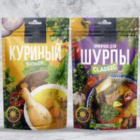 China Spice Packaging Bag Plastic Packaging Seasoning Paprika Food Packaging Bag Sealed Zipper Stand Up Pouch for sale