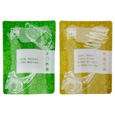China Packaging Printing, Steaming Bags, Vacuum Sealed Bags, Food Grade Vacuum Sealers, Packaging Bags, Vacuum Food Freezing Bags for sale