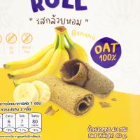 China Customized Digital Printing Thai Snacks Banana Oat Crispy Roll Back Sealed Bag Aluminum Food Packaging for sale